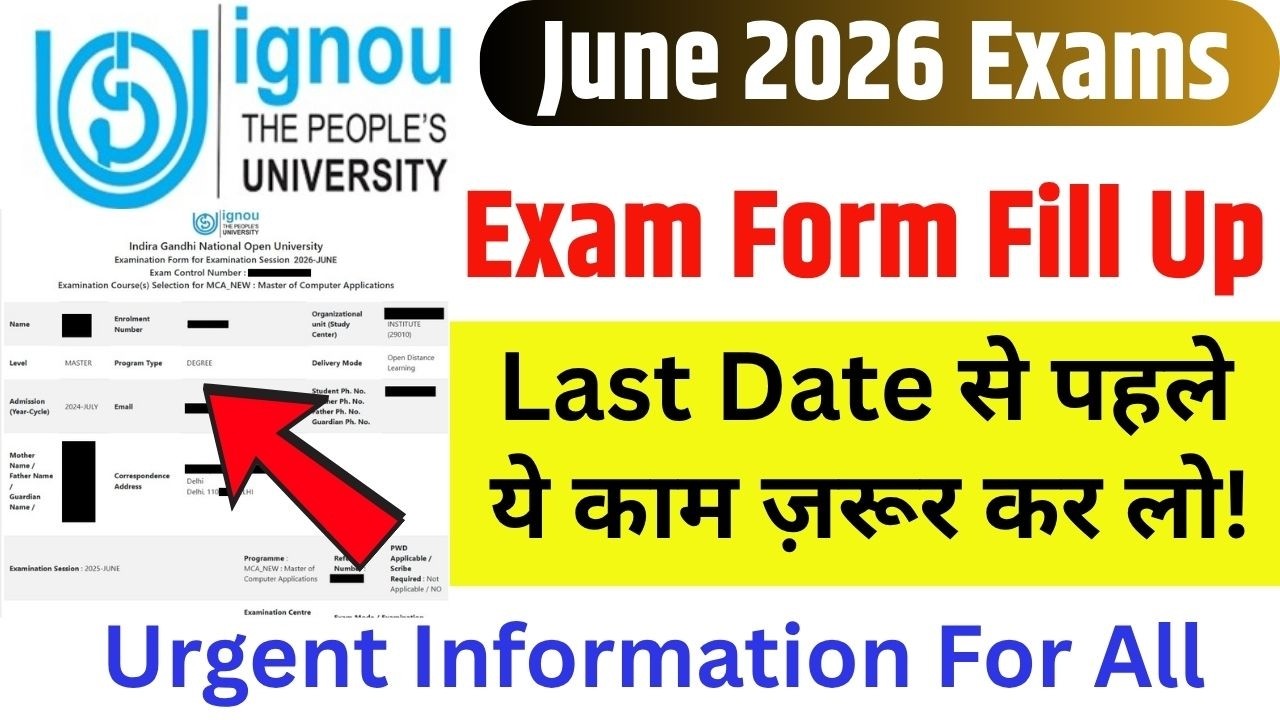 IGNOU June 2026 Exam Form Fill up Urgent Information for All | Do it ...