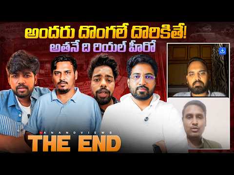 🚨Little Krishna SMA Funds: What Did the Father Reveal About Naveen Ram Singh Manikanta?| Anand Views