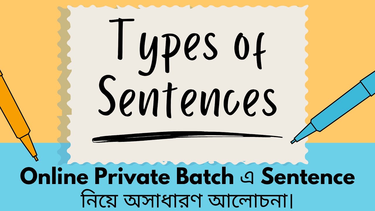 Types of Sentences | Online Private Batch এ Sentence নিয়ে অসাধারণ ...