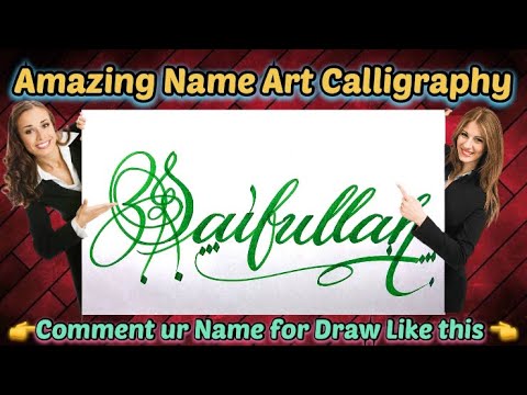 Saifullah Name Signature Calligraphy Status | How to improve Cursive ...