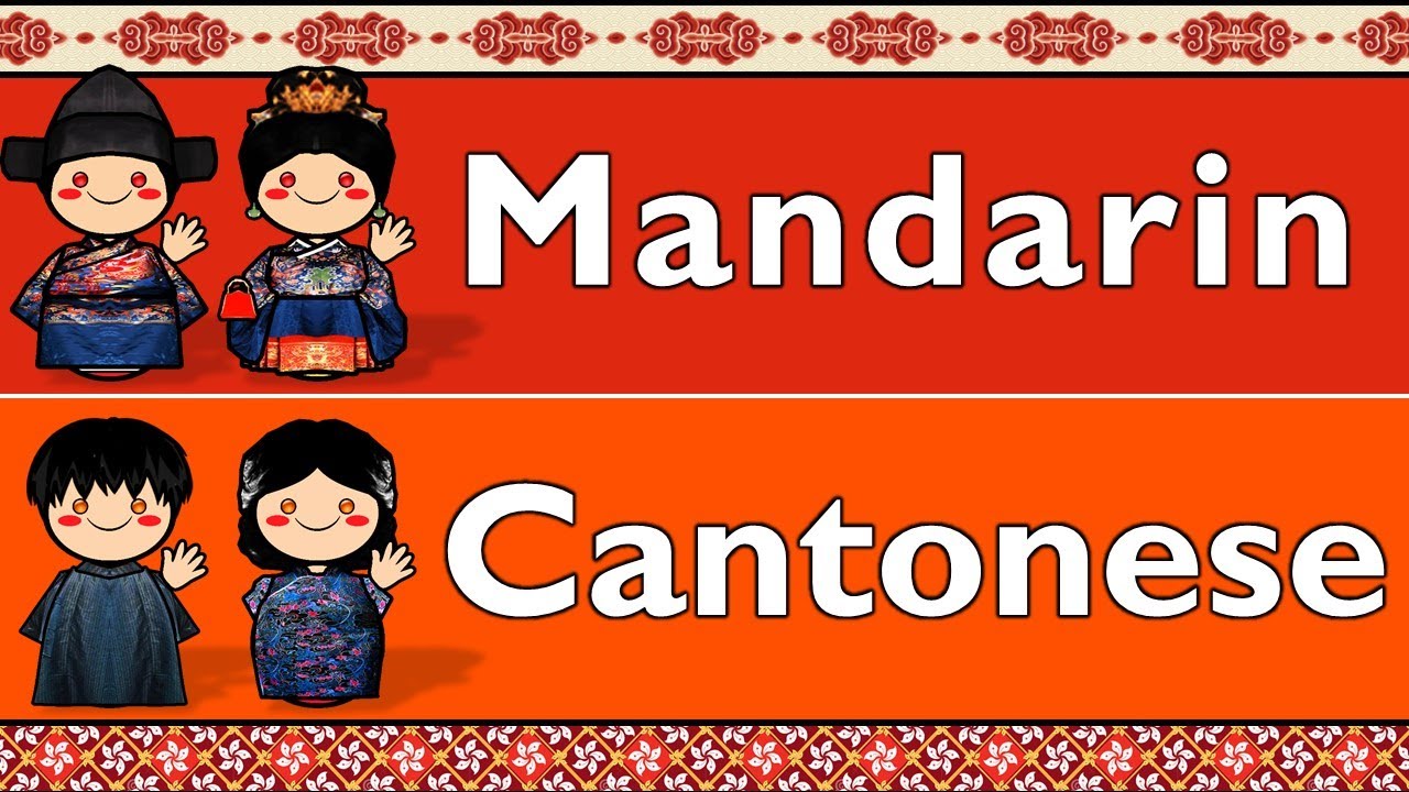 SINITIC: MANDARIN CHINESE & HONGKONG CANTONESE - YouTube