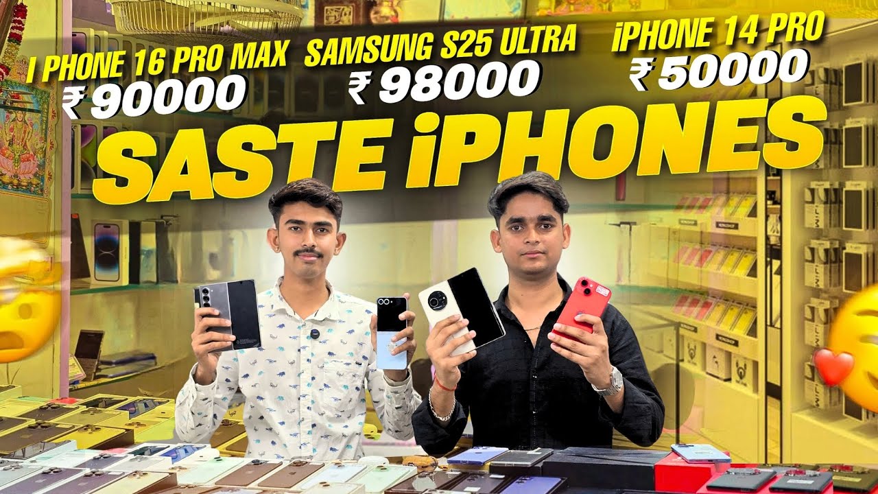 SABSE SATSA IPHONE SHOP IN MUMBAI 😱 || CHEAPEST SECOND HAND IPHONE IN ...