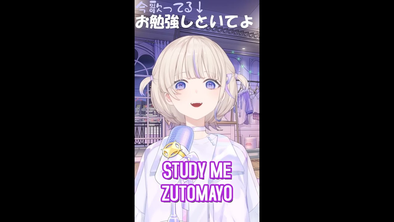 Todoroki Hajime sings STUDY ME - ZUTOMAYO - YouTube