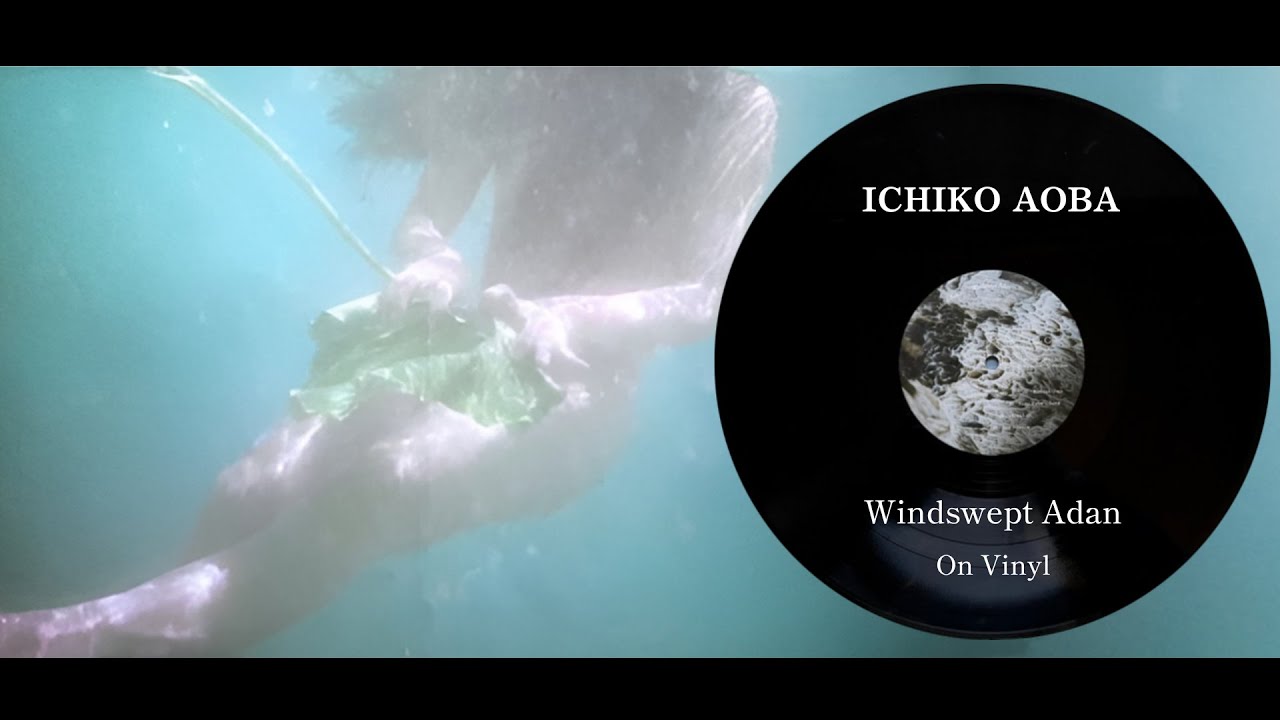 Ichiko Aoba - Windswept Adan - On Vinyl - YouTube