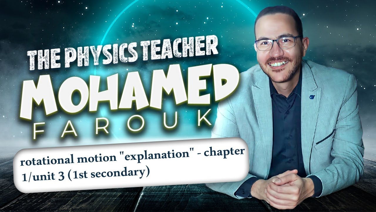 rotational motion "explanation" - chapter 1/unit 3 (1st secondary) - YouTube