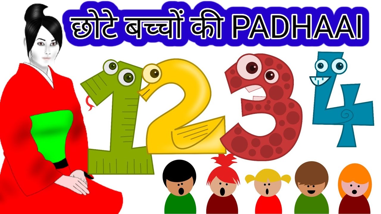 123 learning for kids | 123 Video|123 for kids - YouTube