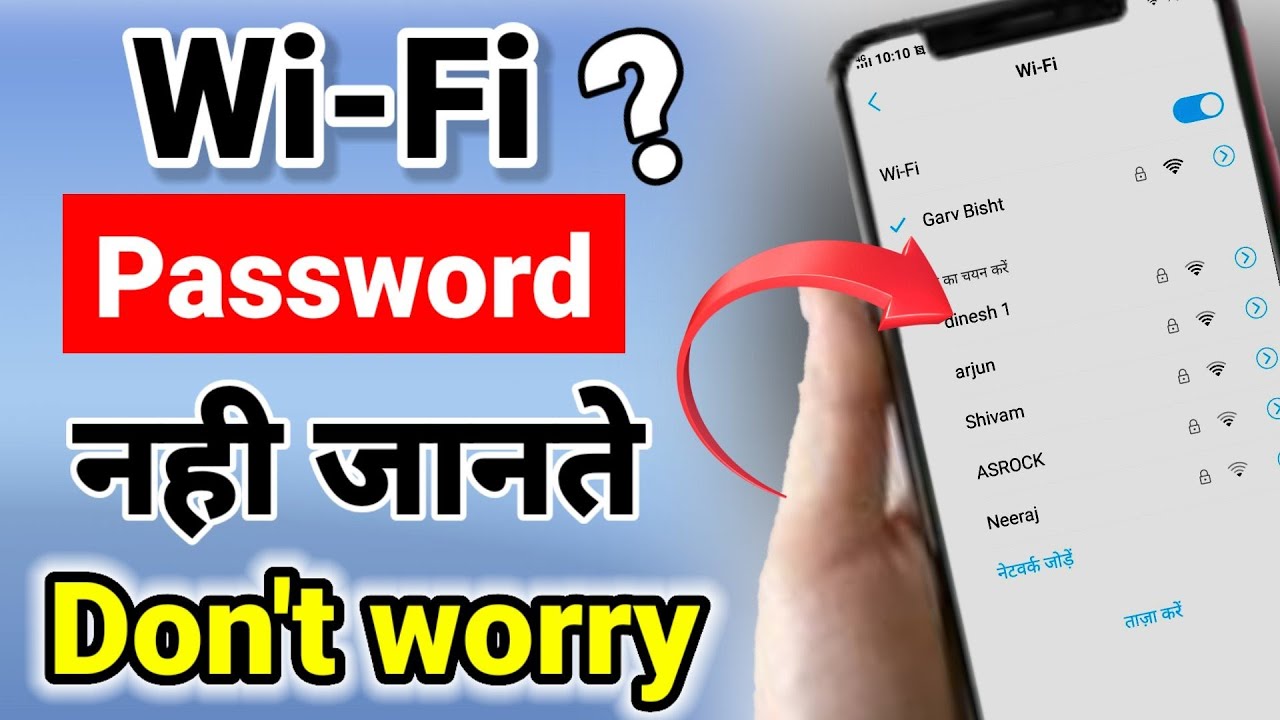 Wifi Password Kaise Pta Kre Phone Me How To Know Wifi Password In Phone 2022 YouTube wifi-password-kaise-pta-kre-phone-me-how-to-know-wifi-password-in-phone-2022-youtube