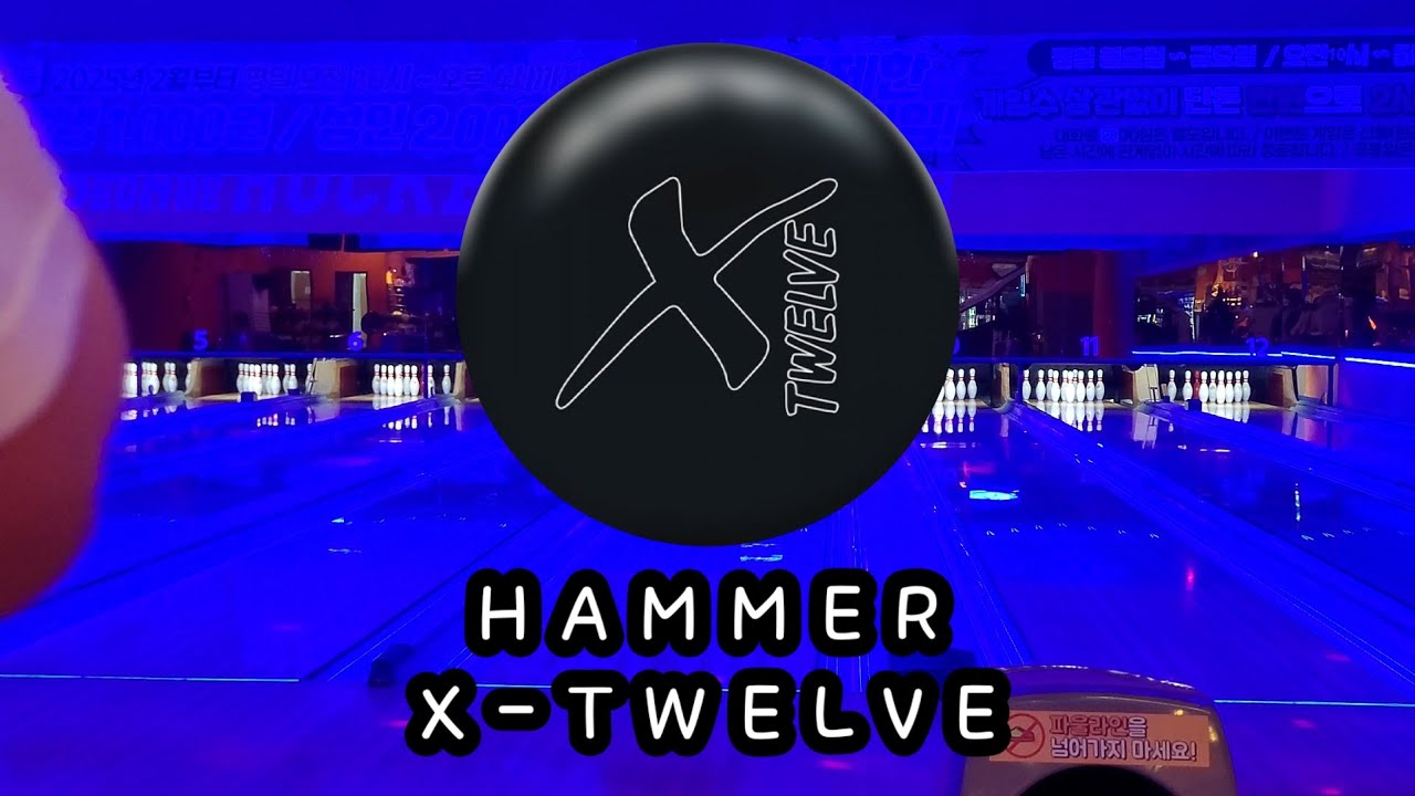 ️HAMMER X-TWELVE ️ - YouTube