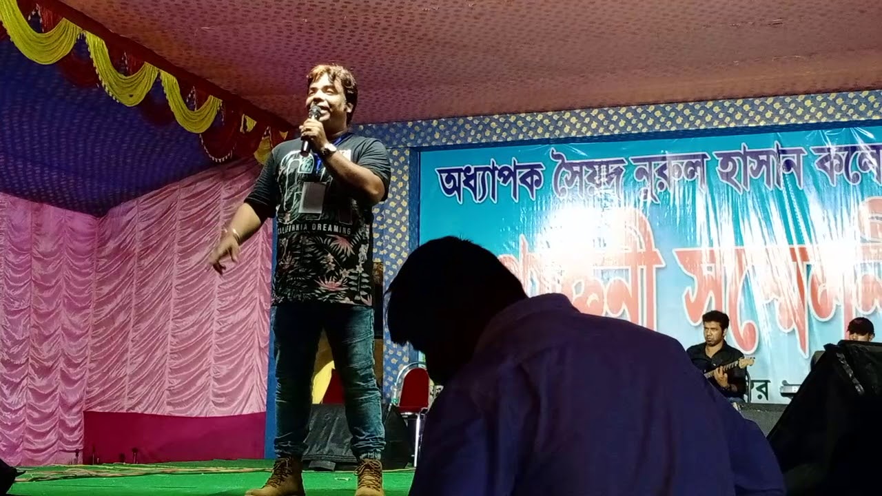 Mere rash ke kamar - YouTube