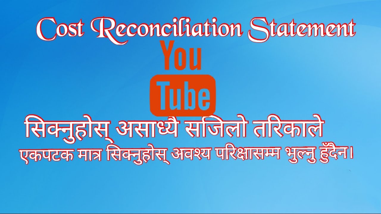 Cost Reconciliation Statement-Grade XII //NEB model question no.9 - YouTube