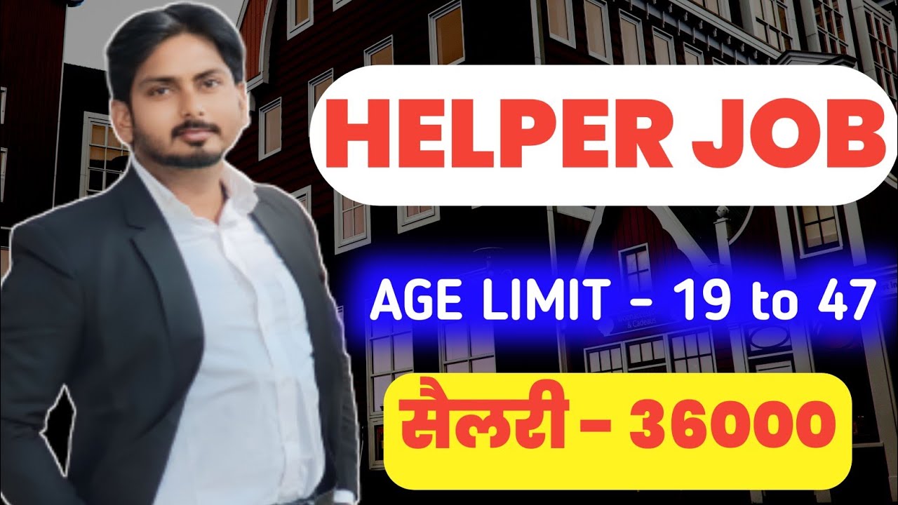 🔥Helper job vacancy Dubai🔥|💲General helper Work in Dubai🔥| - YouTube