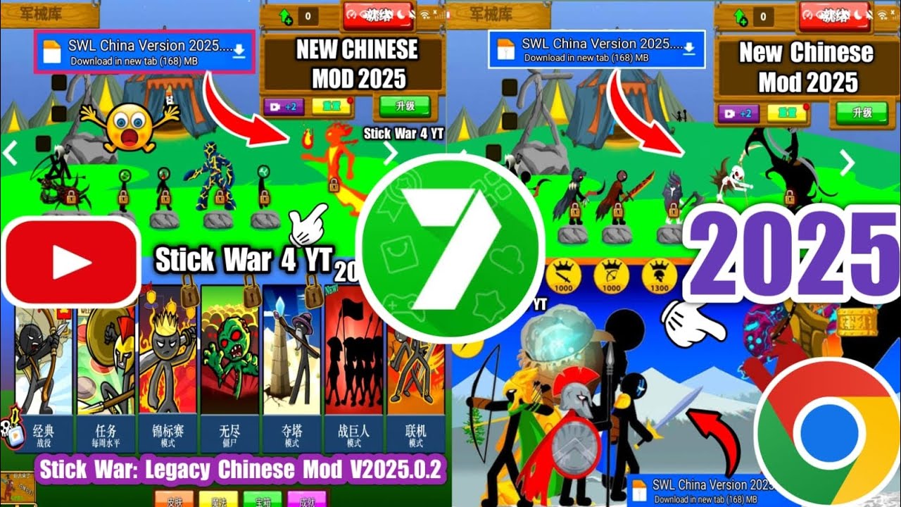 SWL China Mod Menu V2025.0.2_New Update 2025_Download 7723 Game Box Apk ...