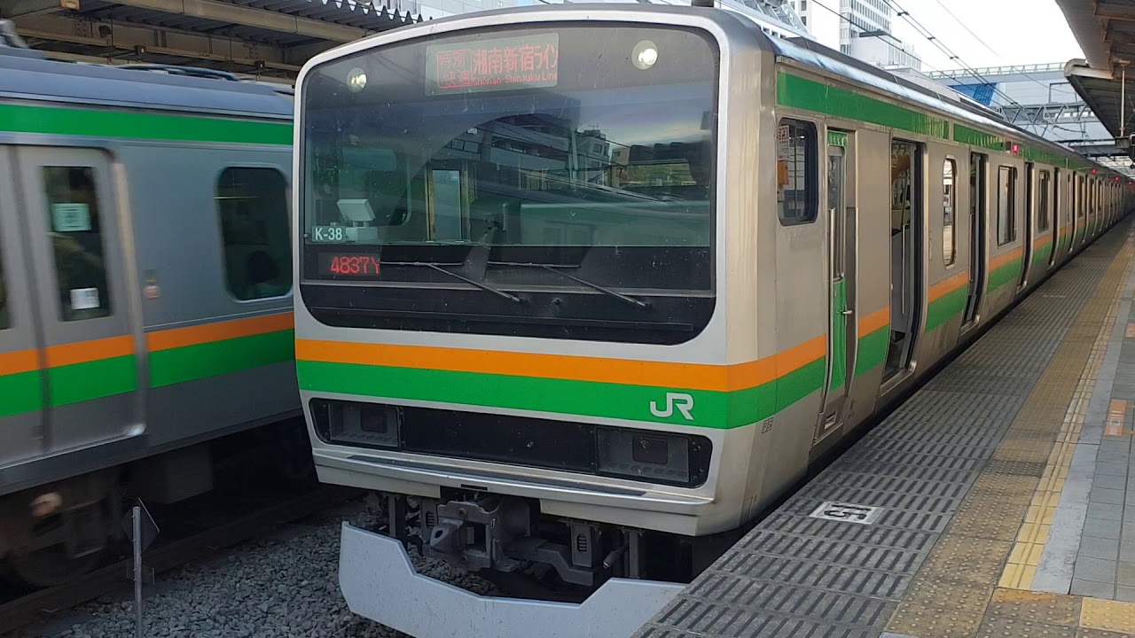 쇼난신주쿠라인 E231계 열차 이케부쿠로역 발차영상 Shonan-Shinjuku Line E231 series train ...
