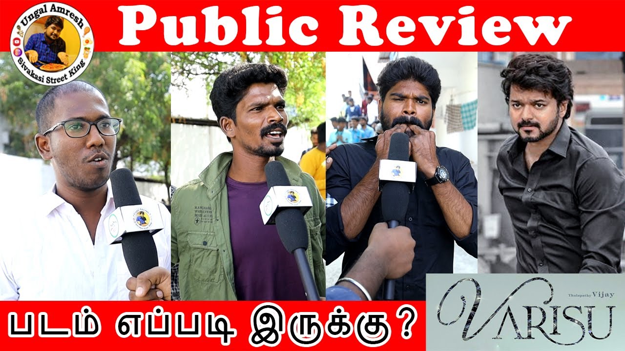 Varisu Review/ஆனந்த கண்ணீரில் மிதக்கும் தமிழ்நாடு /Family Connect ...
