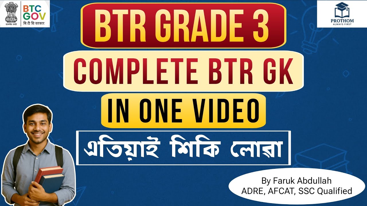 BTR Grade 3, Complete BTR Static GK In One Video - YouTube
