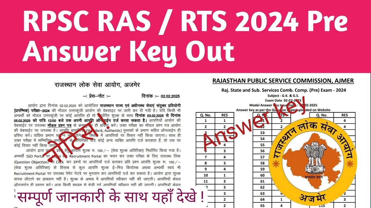 Ras Pre Answer Key 2025 | Rajasthan Ras Pre Answer Key | Answer Key Out ...