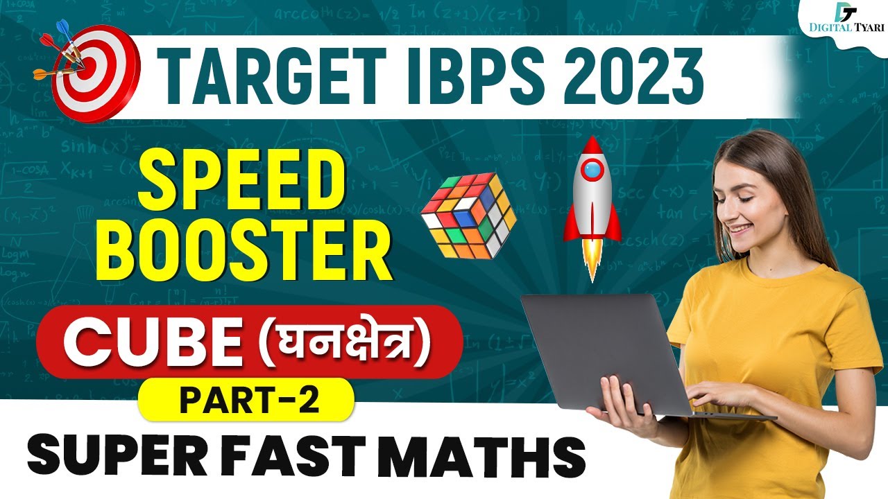 Speed Booster | Cube (घन)- Part -2 | IBPS | SBI PO & CLERK | MATHS | # ...
