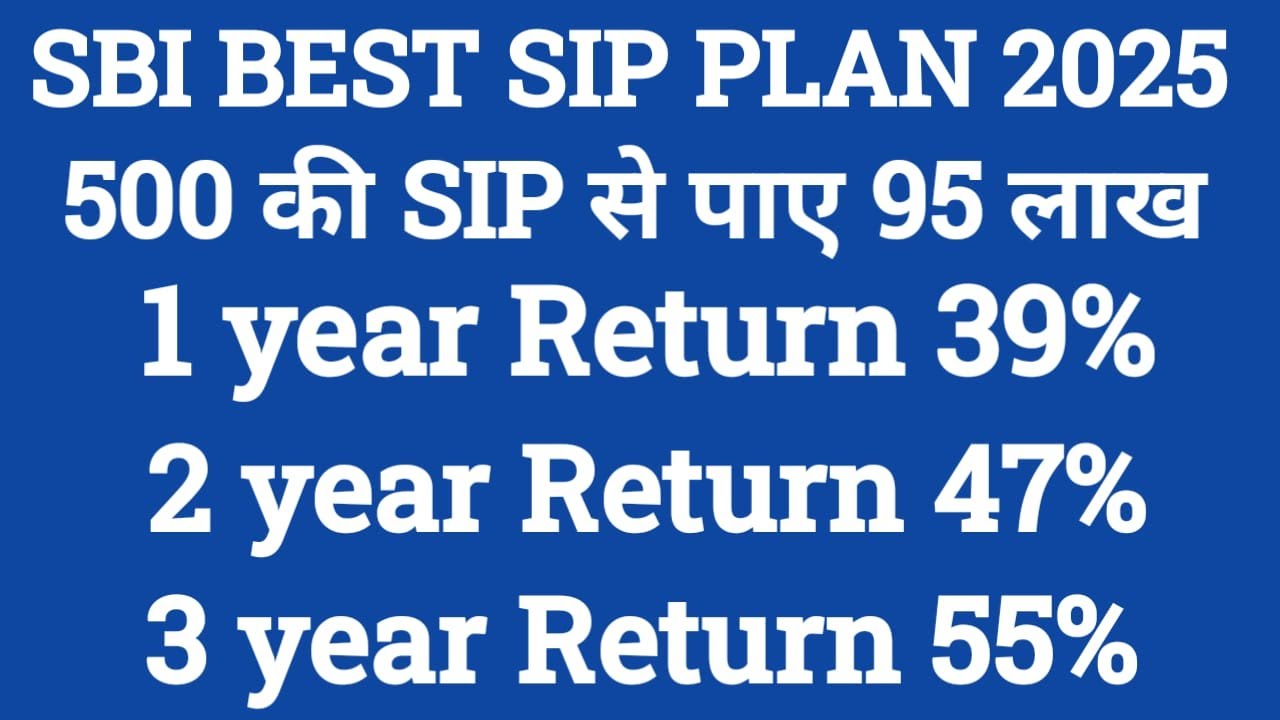 best sbi mutual fund for sip 2025 | sbi mutual fund sip best plan | SIP ...