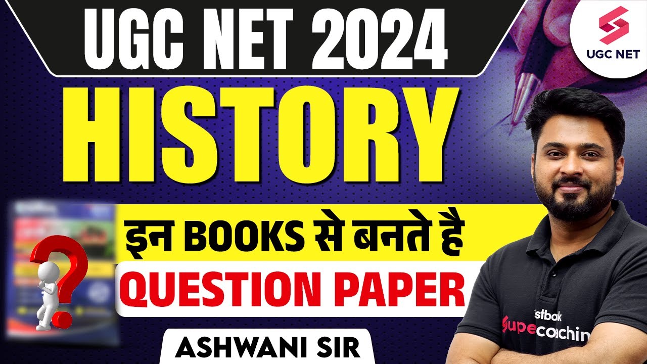 UGC NET History Books 2024 | इन BOOKS से बनते है Question Paper😱 ...