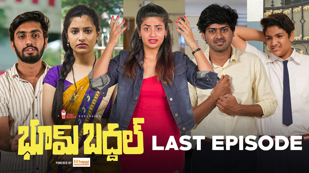 Bhoom Baddhal Web Series | Episode 5/5 | Chai Bisket - YouTube