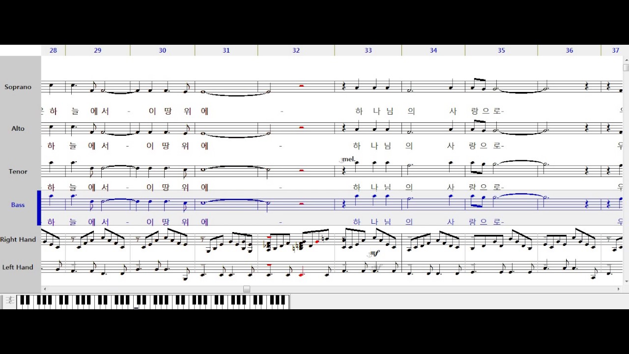 사랑의 왕_Roger Strader 베이스 - YouTube