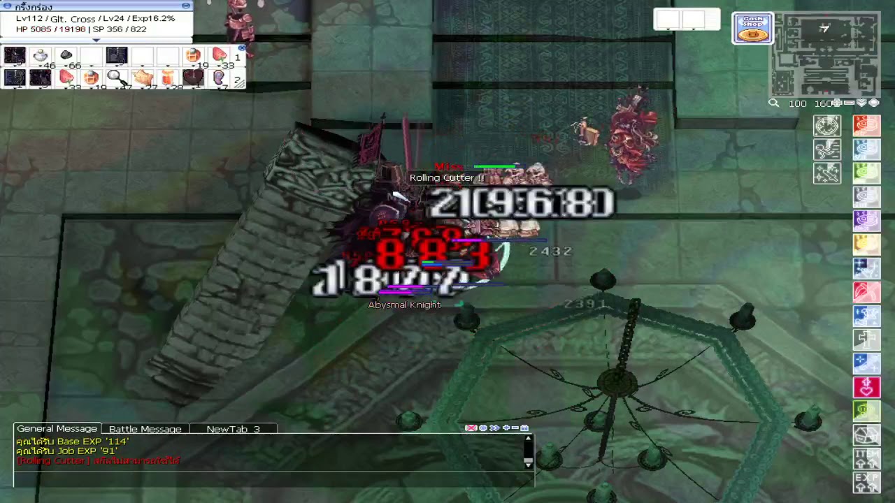 Ro gavity กิโย Rolling Cutter เรดิก & ม้าดำ ที่2F - YouTube