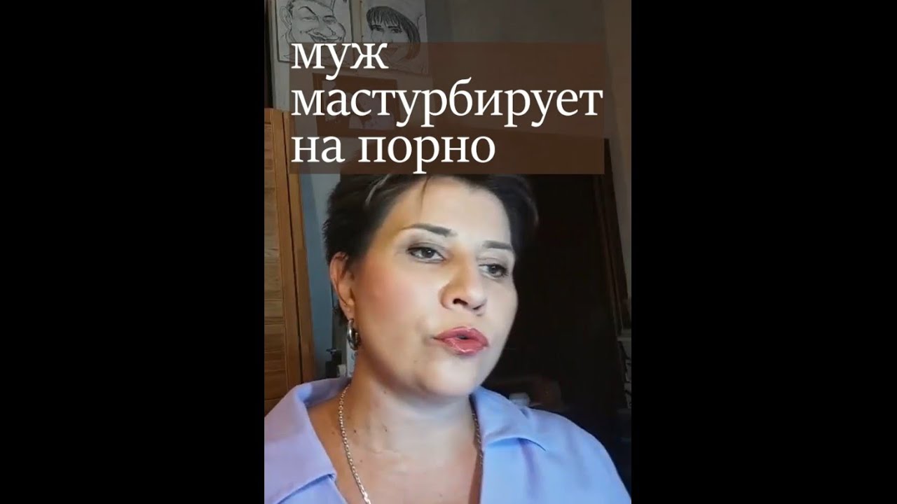 Муж мастурбирует на порно Youtube
