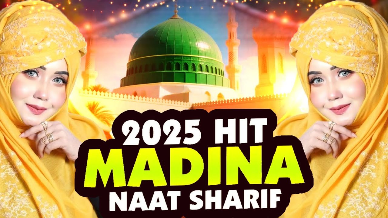 2025 Best Madina Naat Sharif ~ Viral Madina Naat Sharif ~ Heart Touching Naat ~ Urdu Naat Song ...