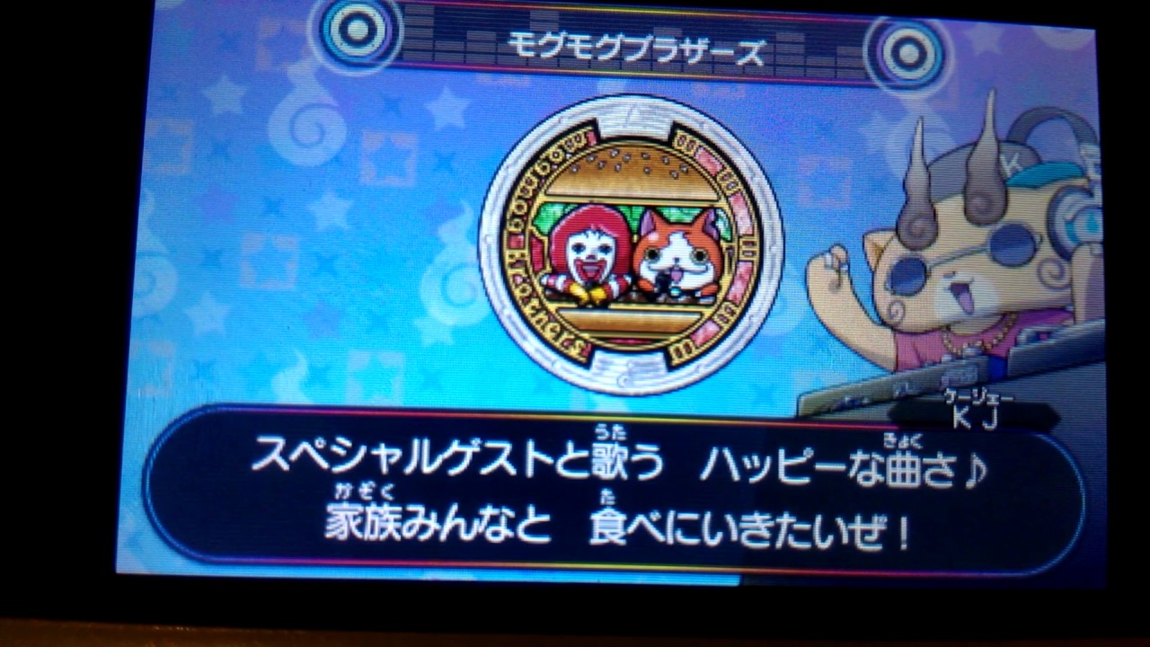 MogMog Brothers Song Medal - YouTube