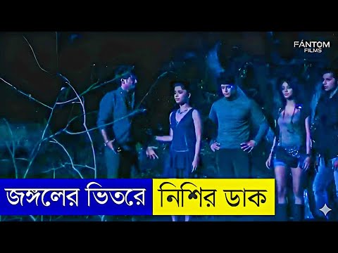MUMBAI 125 KM Full Movie Explanation in Bangla | Fántom Films