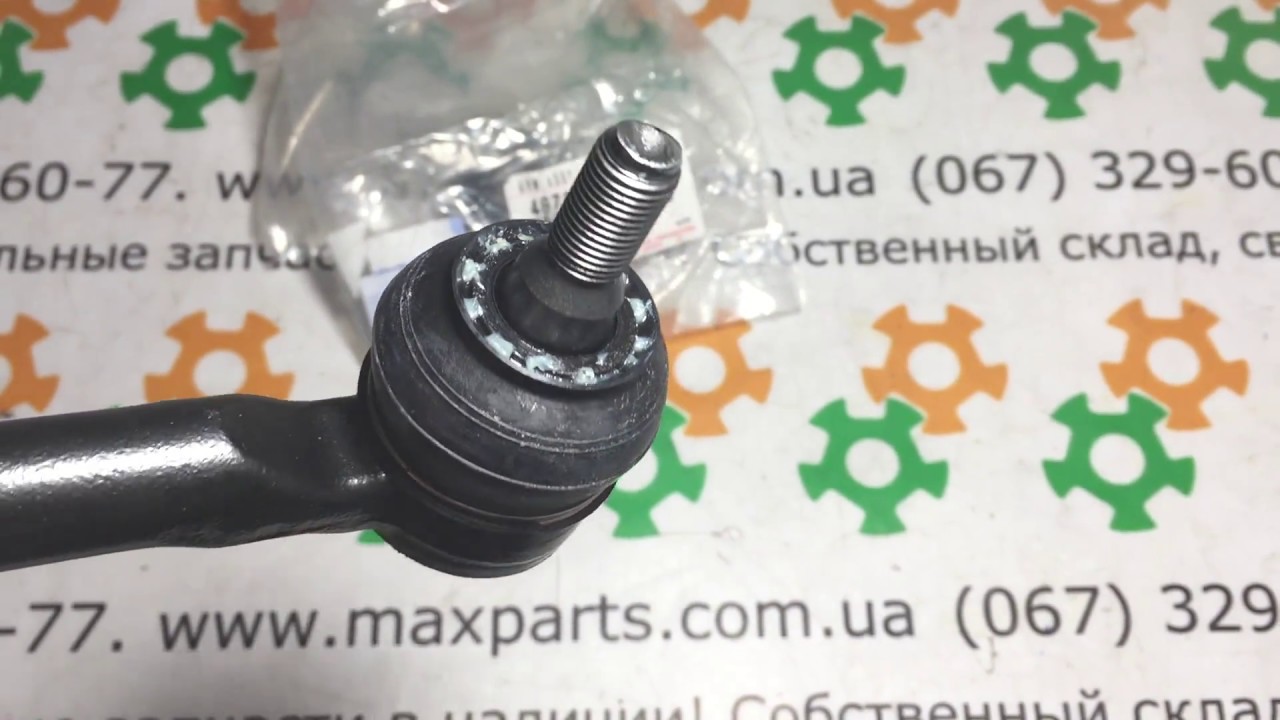 4871042020 48710-42020 Оригинал тяга развальная рычаг регулируемый ...