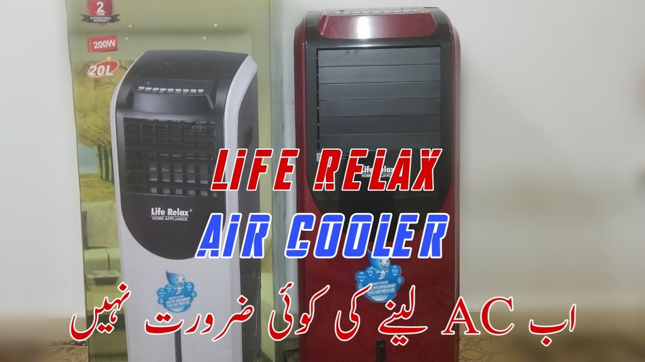 Life Relax Air Cooler Unboxing | Review | Cooling Like AC - YouTube