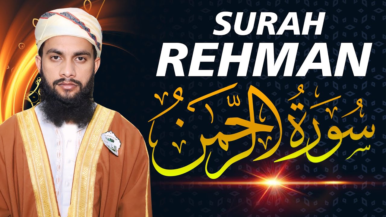 Surah Rahman Part 2 | Qari Asif Madni | Tilawat With Best Voice 💚💚💚 ...