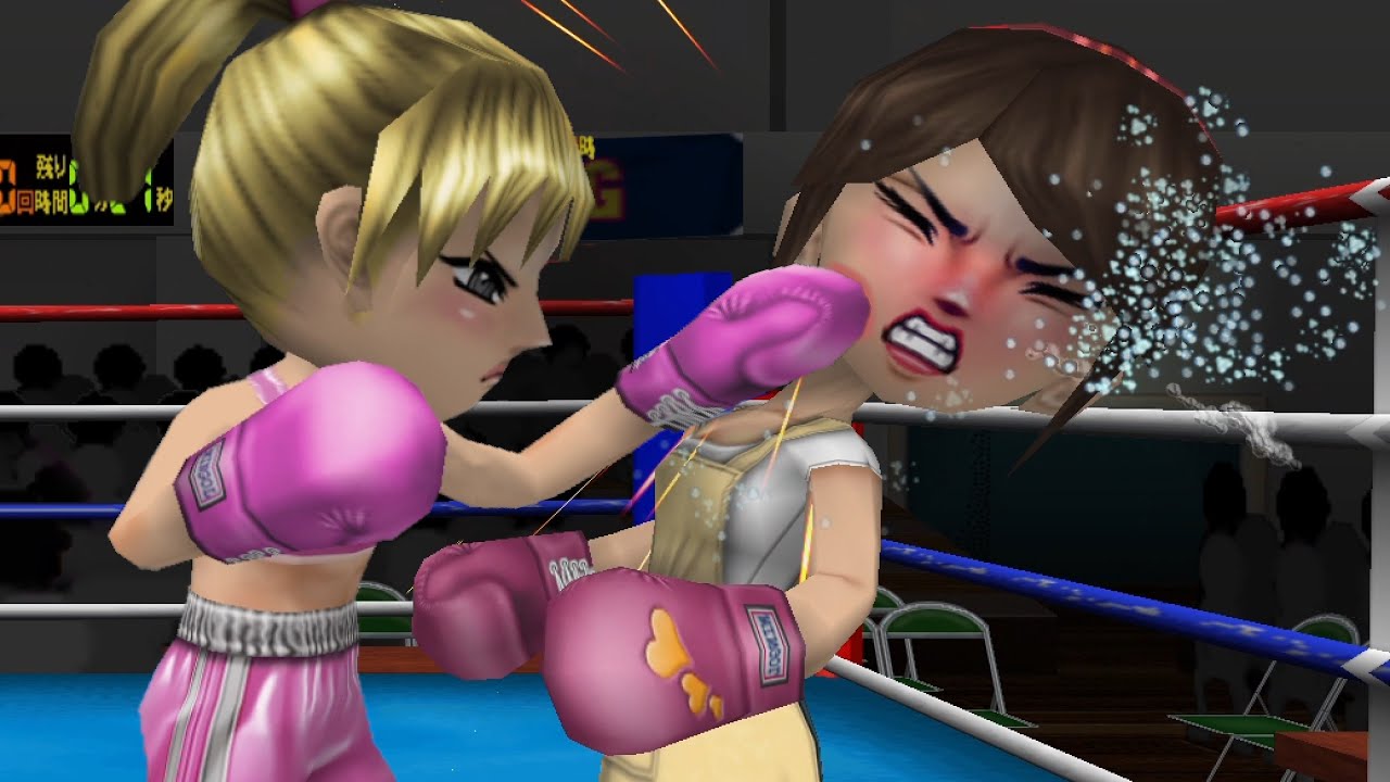 [PSP] Everybody's Stress Buster: Boxing [Boxer woman] - YouTube
