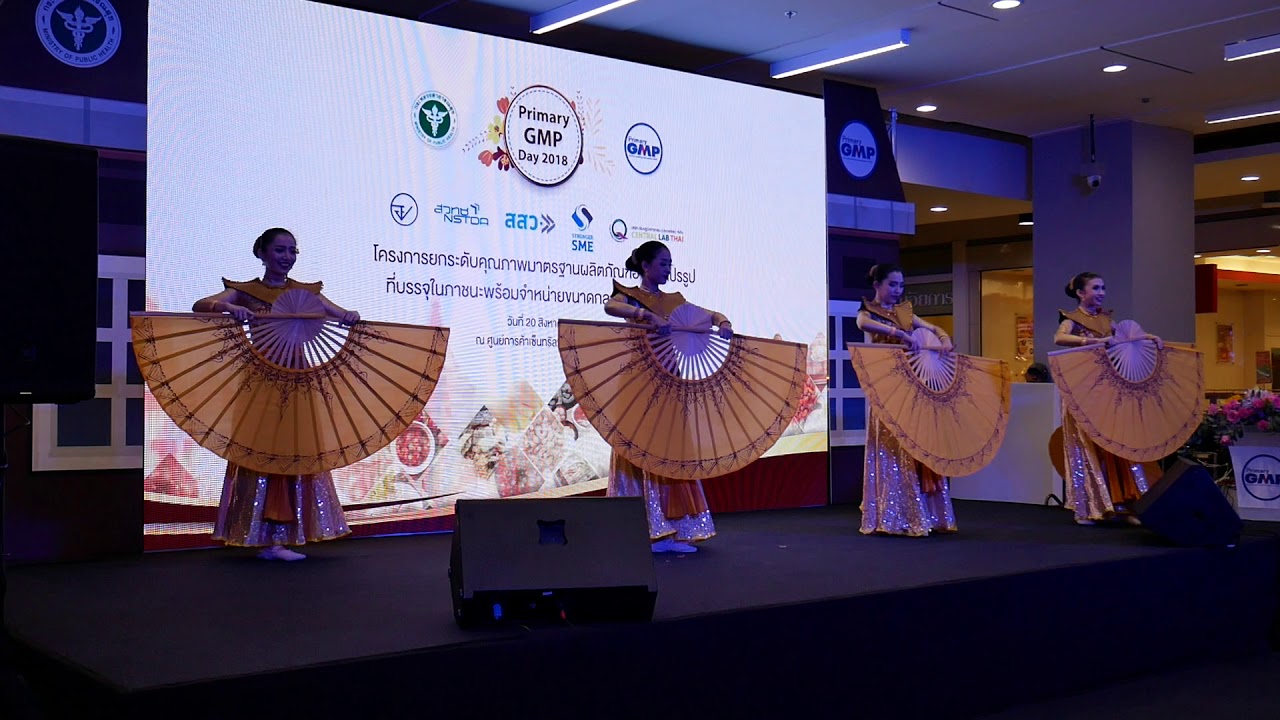 108show เปิดงาน GMP DAY - YouTube