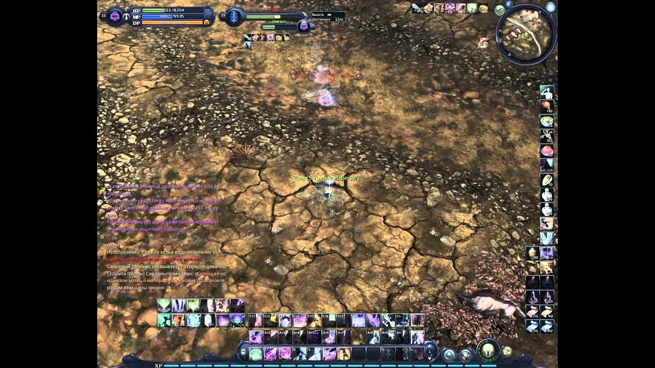 Aion Planet 2.5 - YouTube