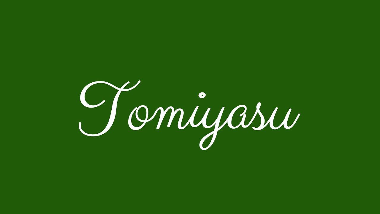 Tomiyasu English Cursive Handwriting Tutorial - YouTube