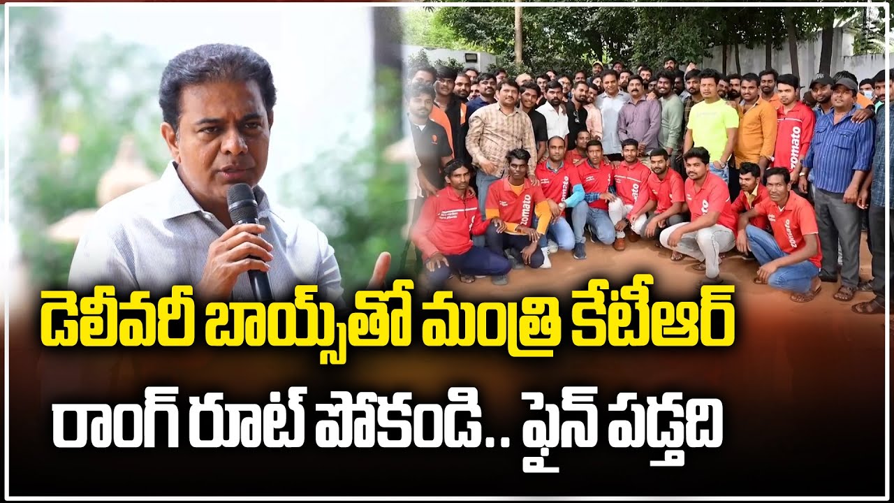 Minister KTR Chit Chat With Food Delivery Boys | Election Campaigning ...