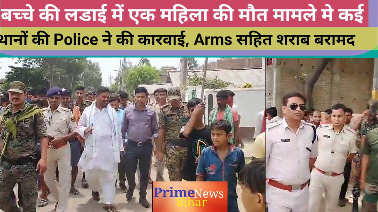 Basudevpur थाना क्षेत्र मामले मे आरोपी के घर पुलिस ने की छापेमारी देश ...