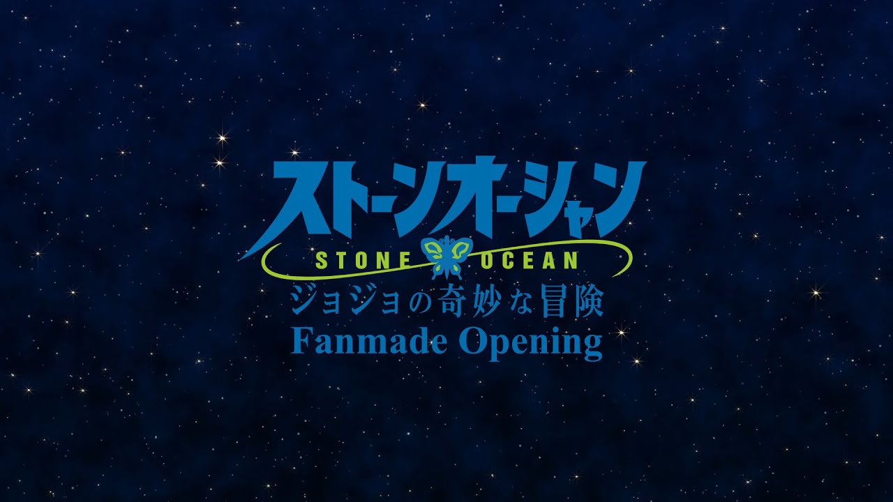 Jojo's Bizarre Adventure: Stone Ocean | Fanmade Opening | Kyouran Hey ...