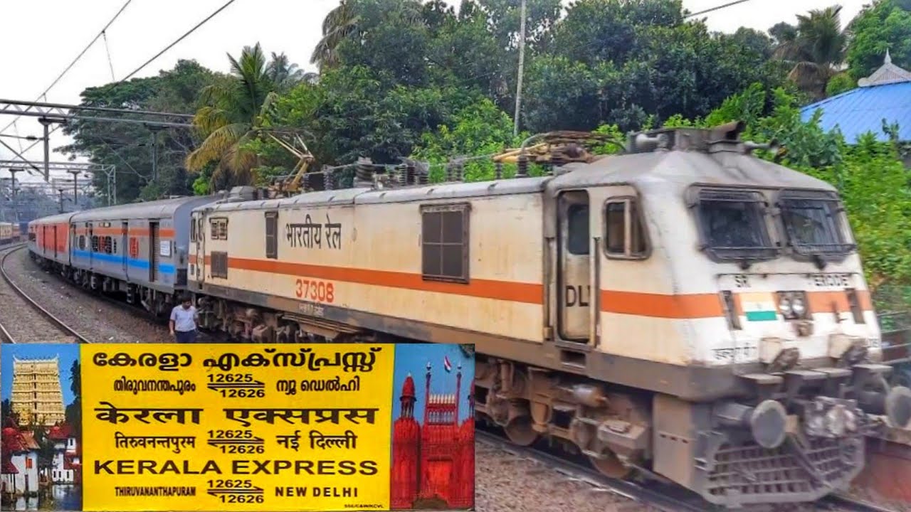 Kerala Express Train no.12625 Trivandrum to New Delhi powered by WAP-7 ...