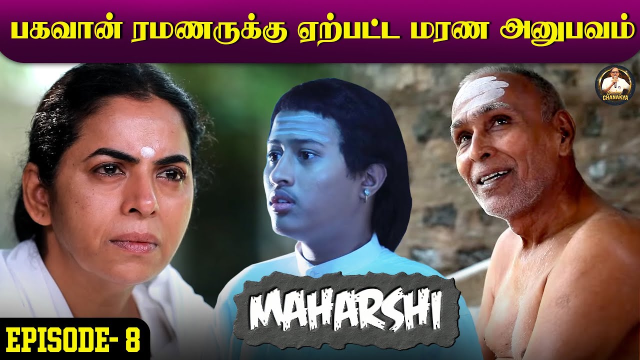 Maharshi - Epi 8 - Journey of a Sage | With English Subtitles #maharshi ...