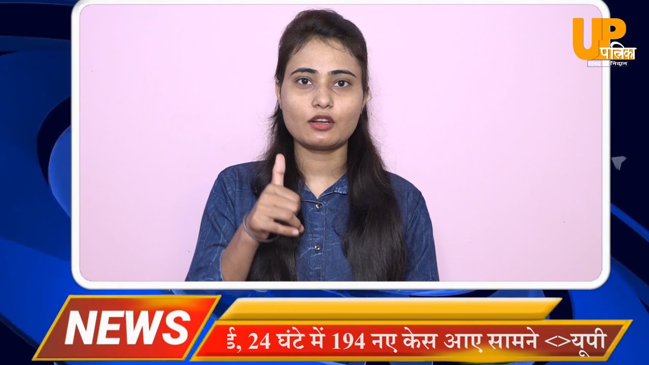 UP TOP-10 NEWS ||17-SEP-2020||UPPATRIKA - YouTube