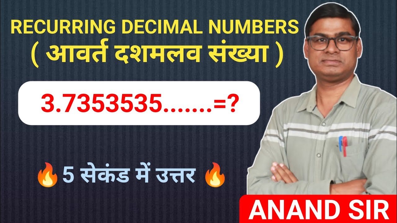 Recurring Decimal Number || Rational Number || Maths Tricks || Maths ...
