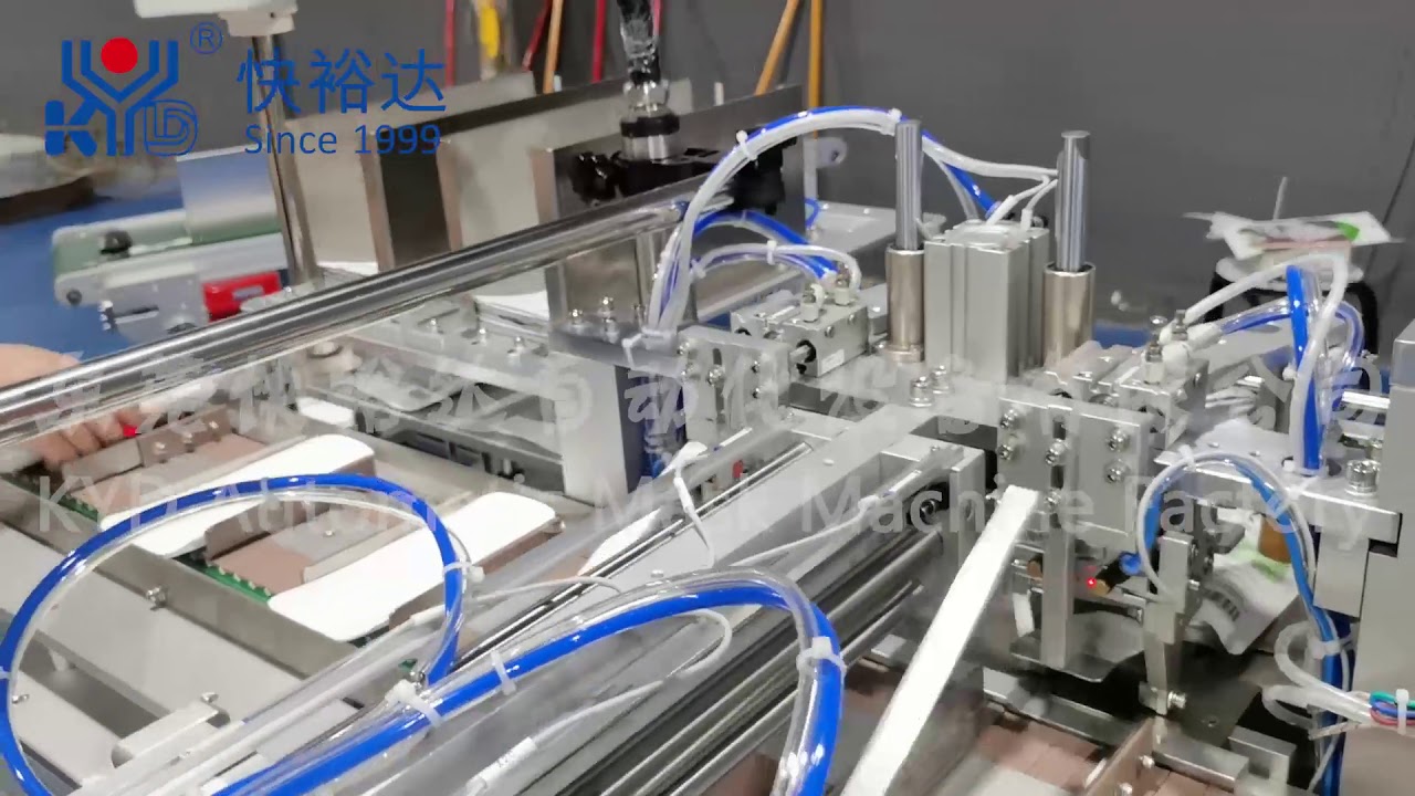 One-side Sealing Mask Packing Machine. - YouTube
