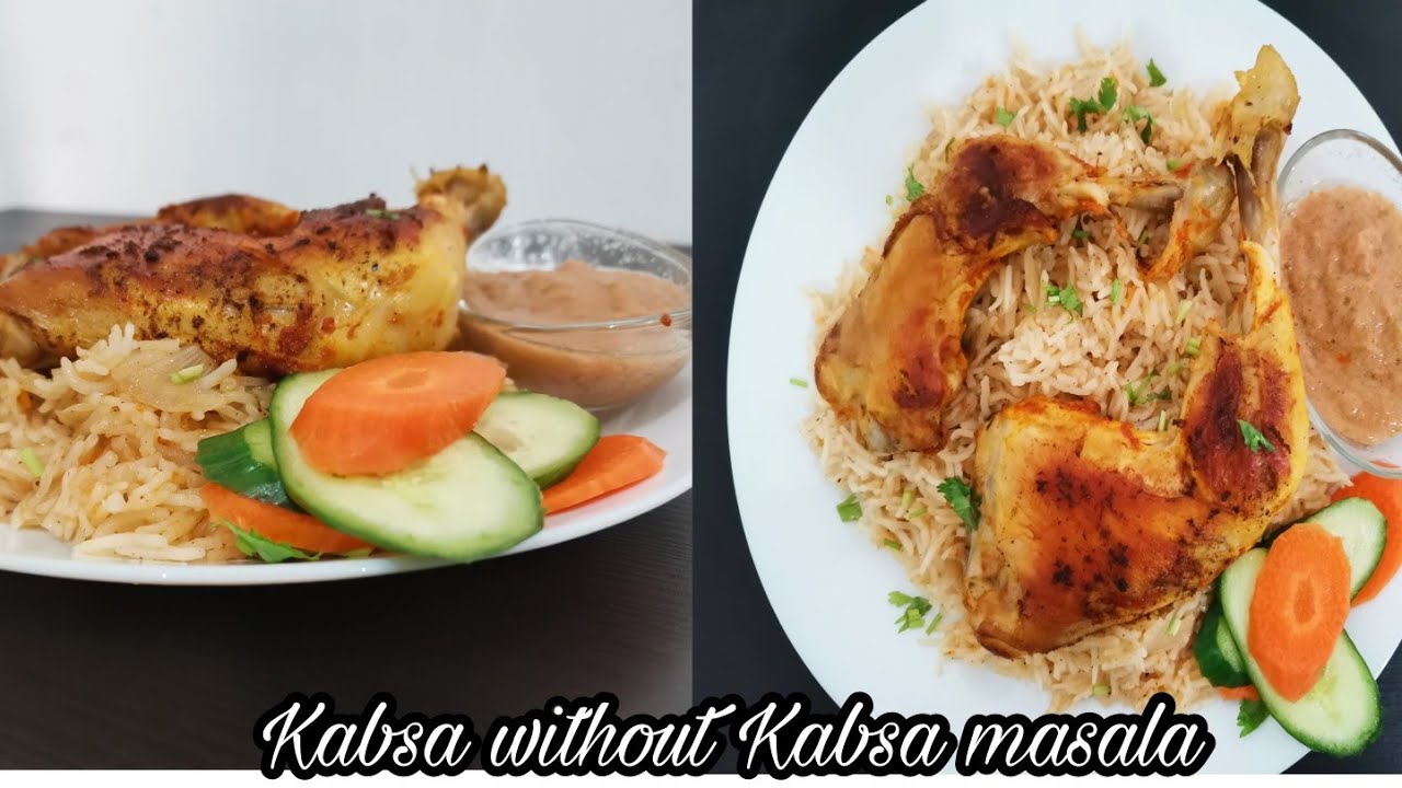 Easy kabsa recipe without Kabsa masala #chicken kabsa recipe - YouTube
