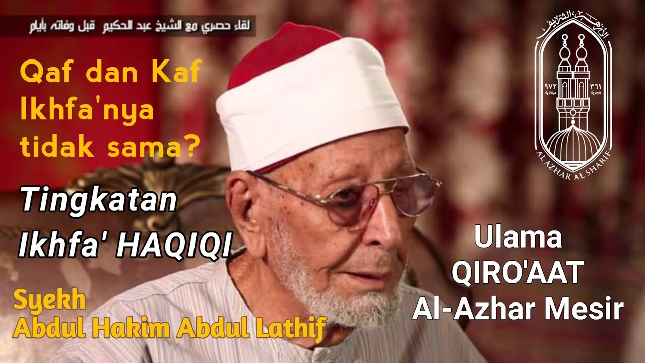 Cara Membaca IKHFA QAF & KAF & Perbedaan Ikhfa huruf TIPIS & TEBAL || SYEKH ABDUL HAKIM ABDUL ...