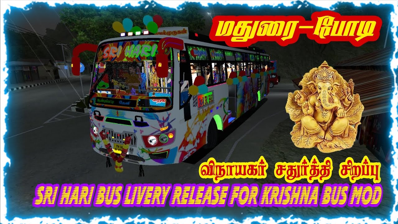 @TAMILNADUMASSRIDERS 😎🎉 ️SRI HARI BUS LIVERY RELEASE FOR KRISHNA BUS ...