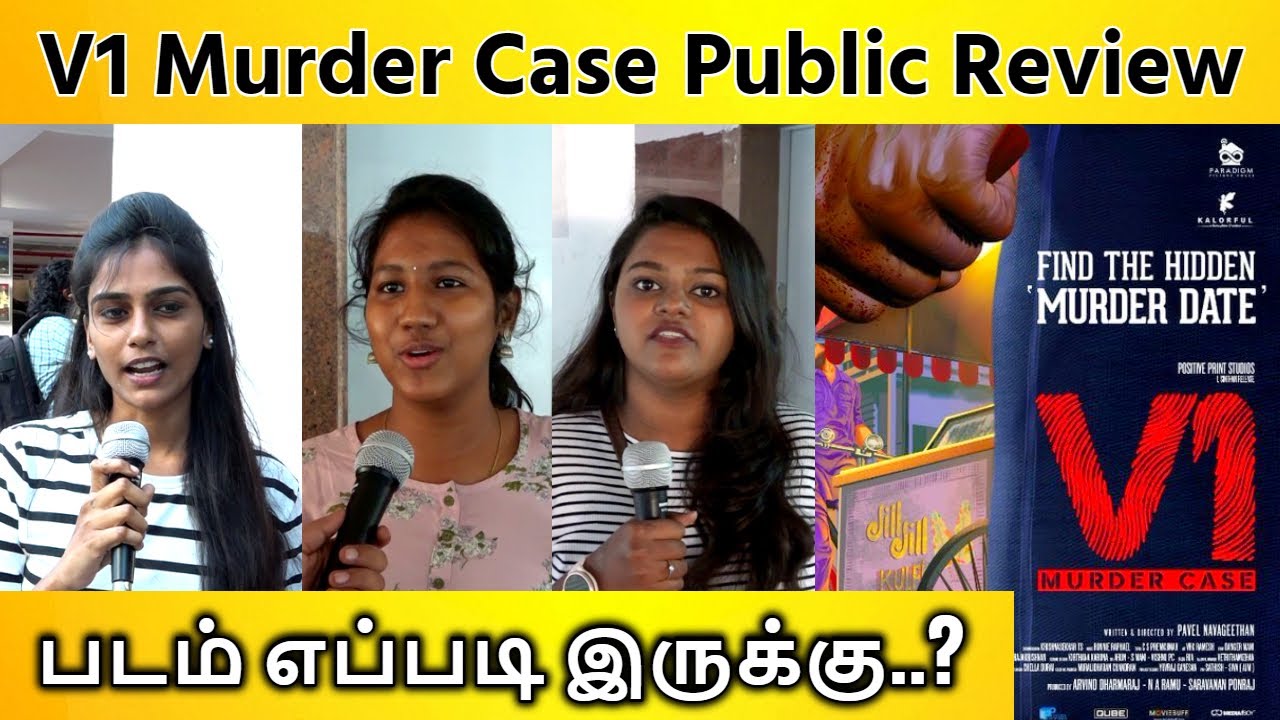 V1 Public Review | V1 Review | V1 Movie public opinion | V1 Murder Case ...