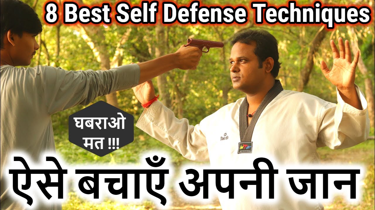 8 Best Self Defense Techniques Against a Gun - YouTube